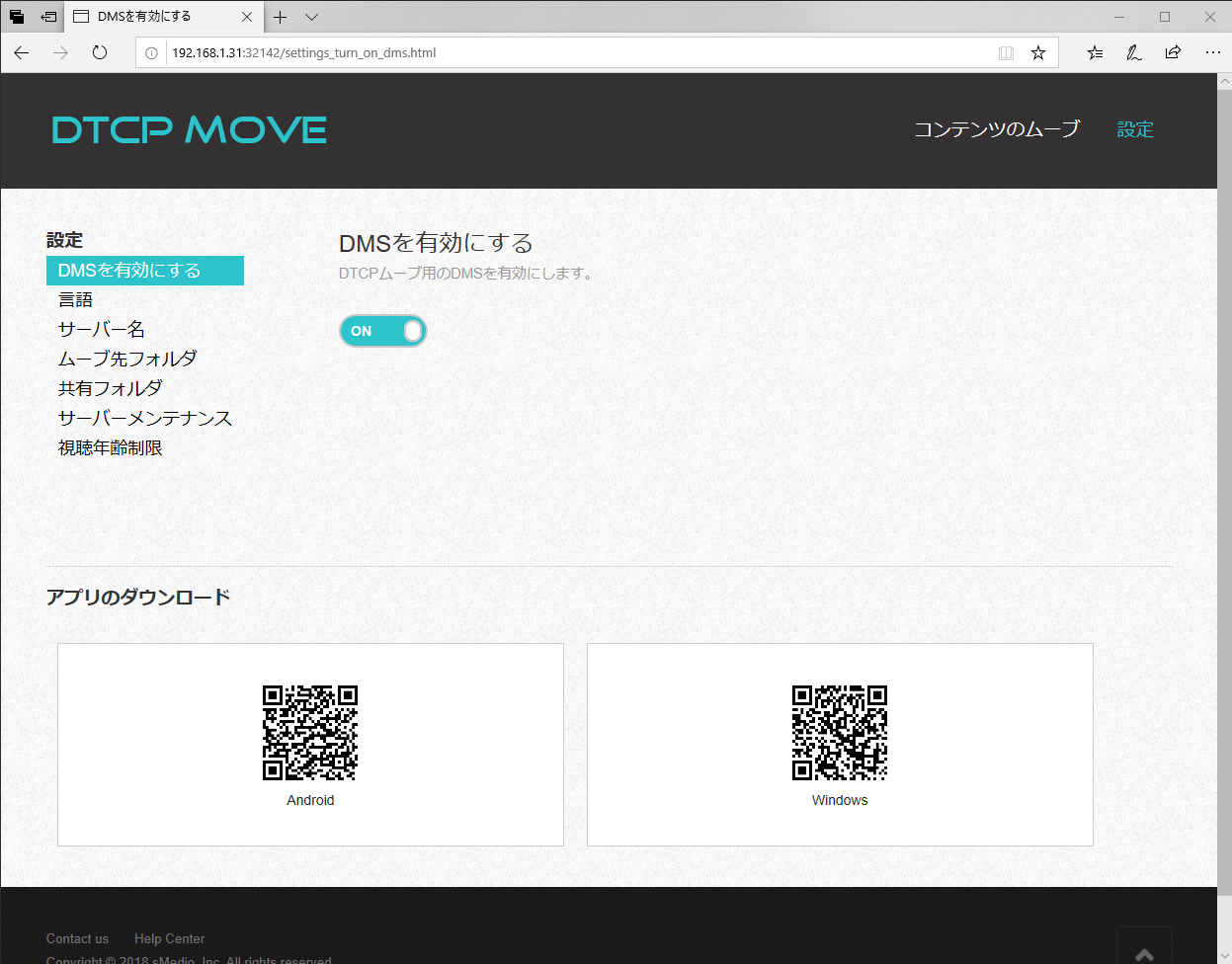 MOVEして、観る - SSK World