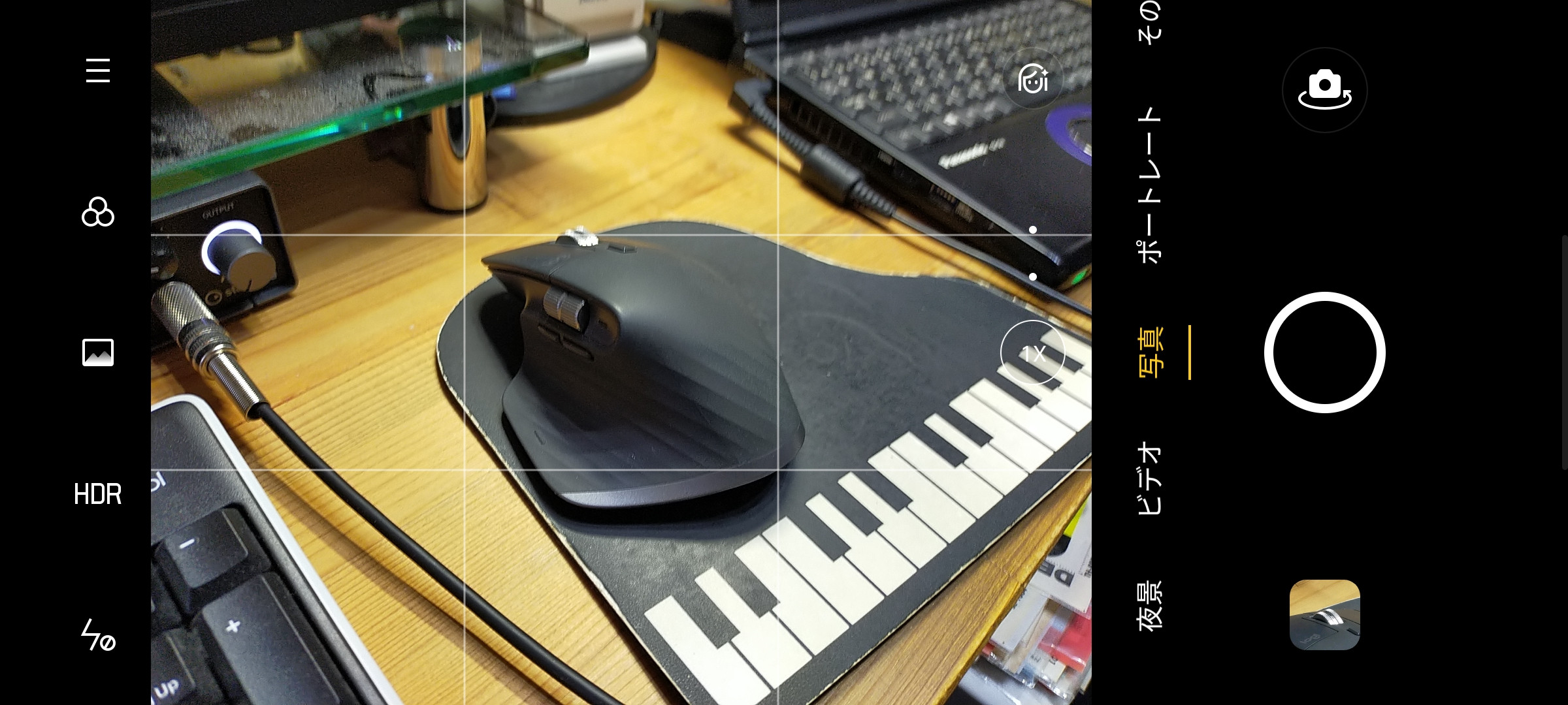 4眼で捉える - SSK World