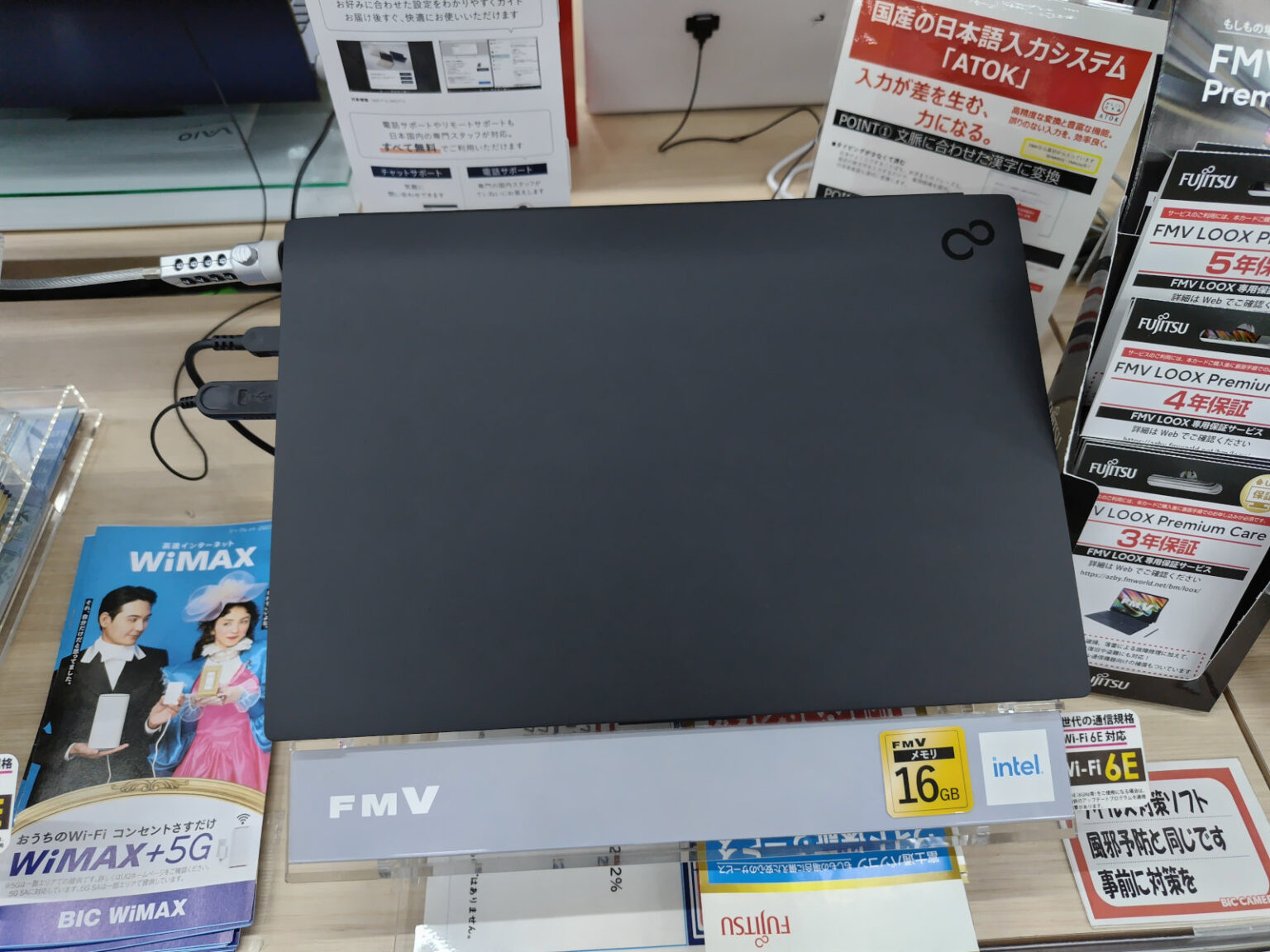 FMV LIFEBOOK UH-X/H1の1.5 mm - SSK World